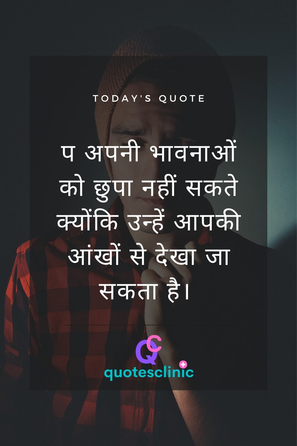 Very Heart Touching Sad Quotes In Hindi: Motivational And Unique | (in ...