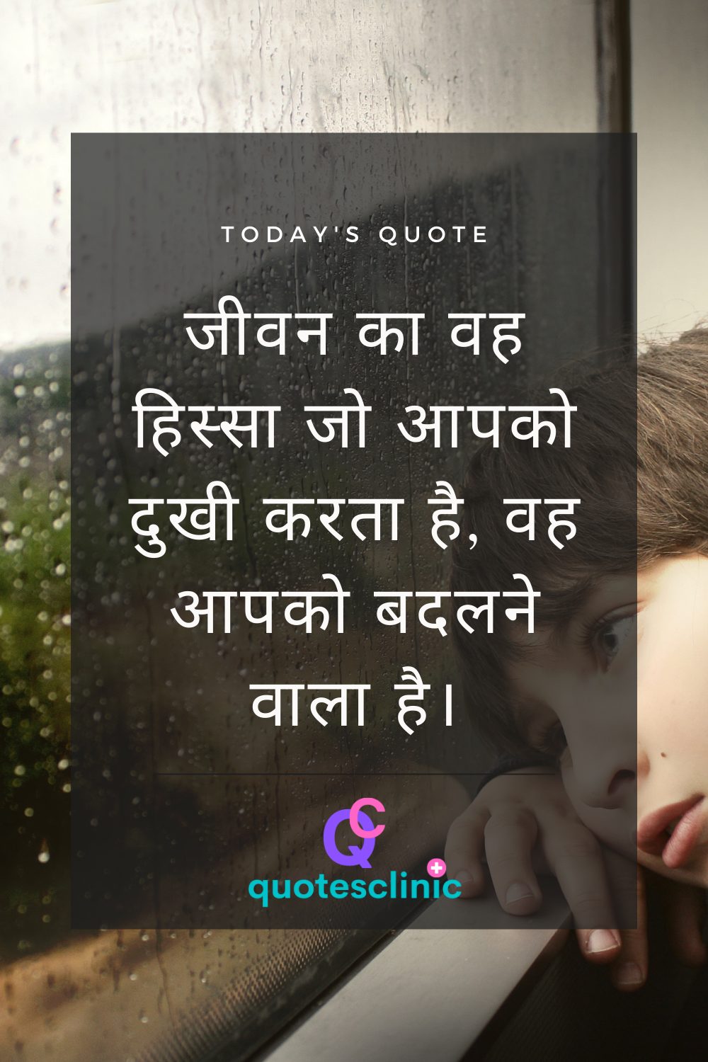 Very Heart Touching Sad Quotes In Hindi: Motivational And Unique | (in ...