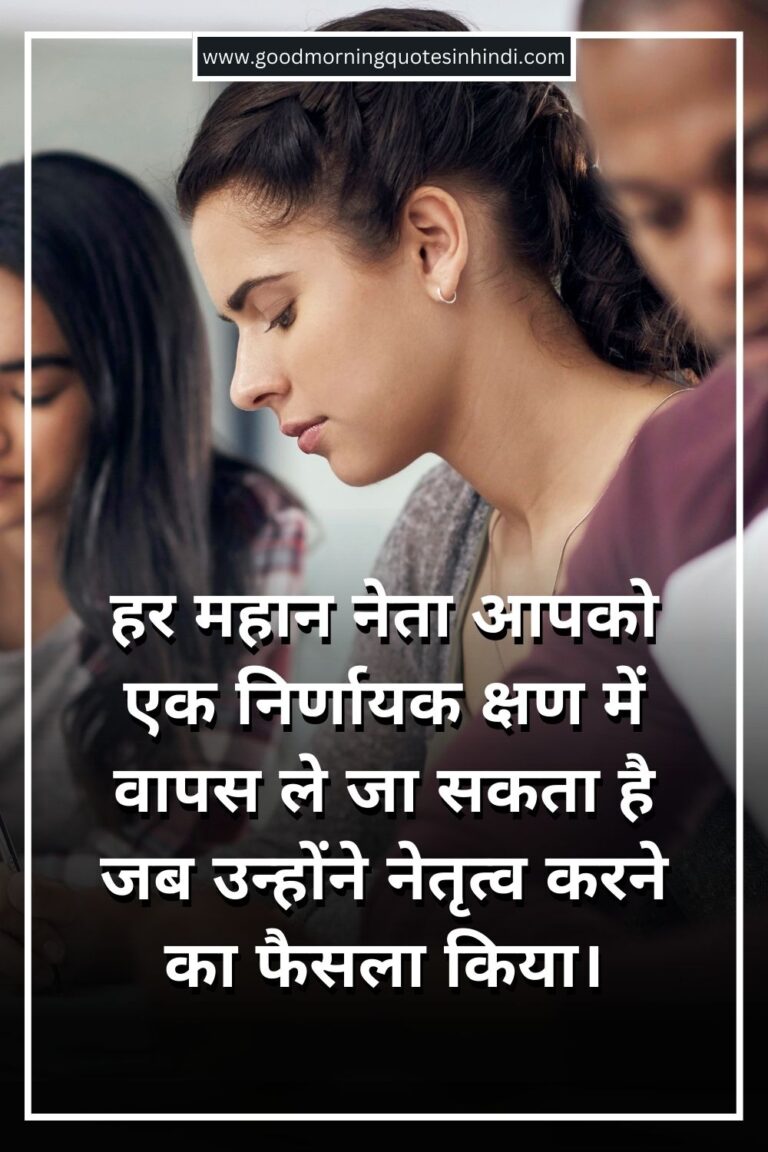Best UPSC Motivational Quotes in Hindi (December 2025 Update)