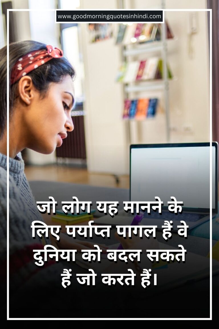 Best UPSC Motivational Quotes in Hindi (December 2025 Update)