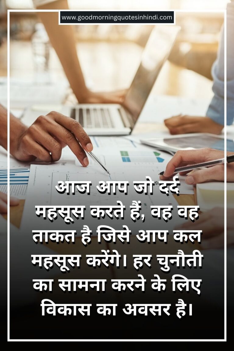 Best UPSC Motivational Quotes in Hindi (December 2025 Update)