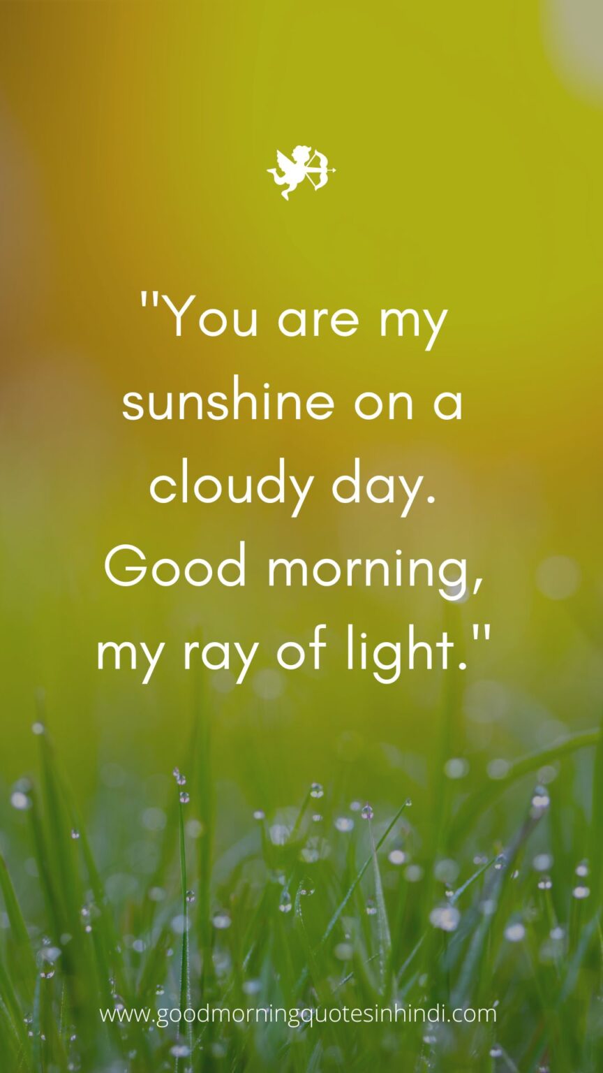 120 Sexy Good Morning Quotes To Make Your Lovers Heart Race